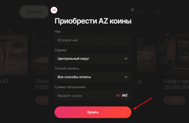 Rodina RP официальный сайт — форум, скачать лаунчер, личный кабинет ...
